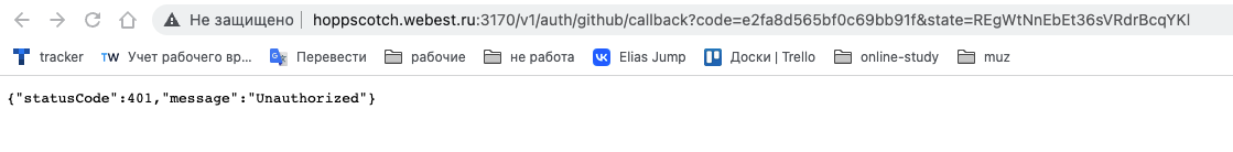 [bug]: Not work magic-link · Issue #3016 · hoppscotch/hoppscotch · GitHub