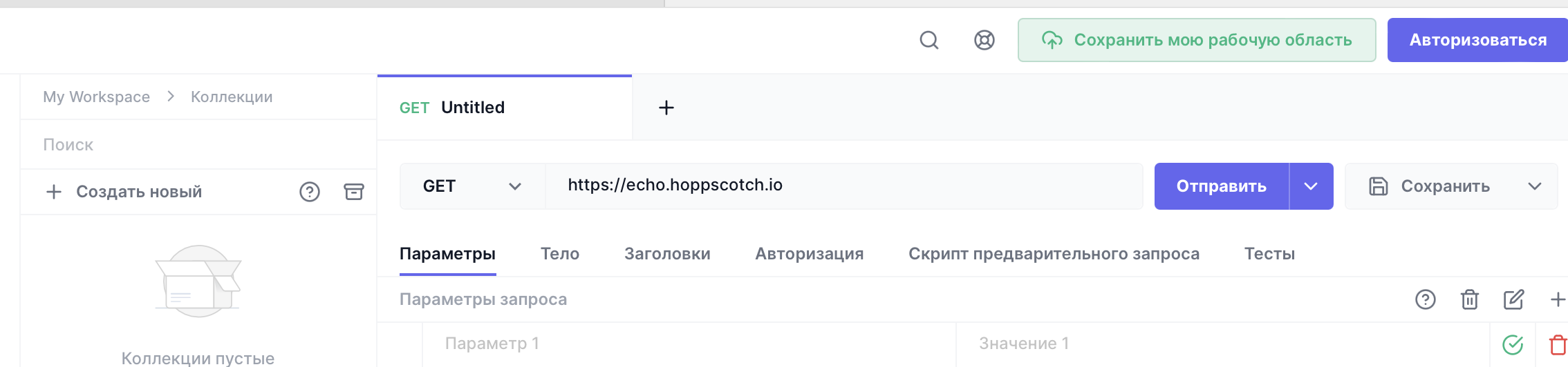 [bug]: Not work magic-link · Issue #3016 · hoppscotch/hoppscotch · GitHub