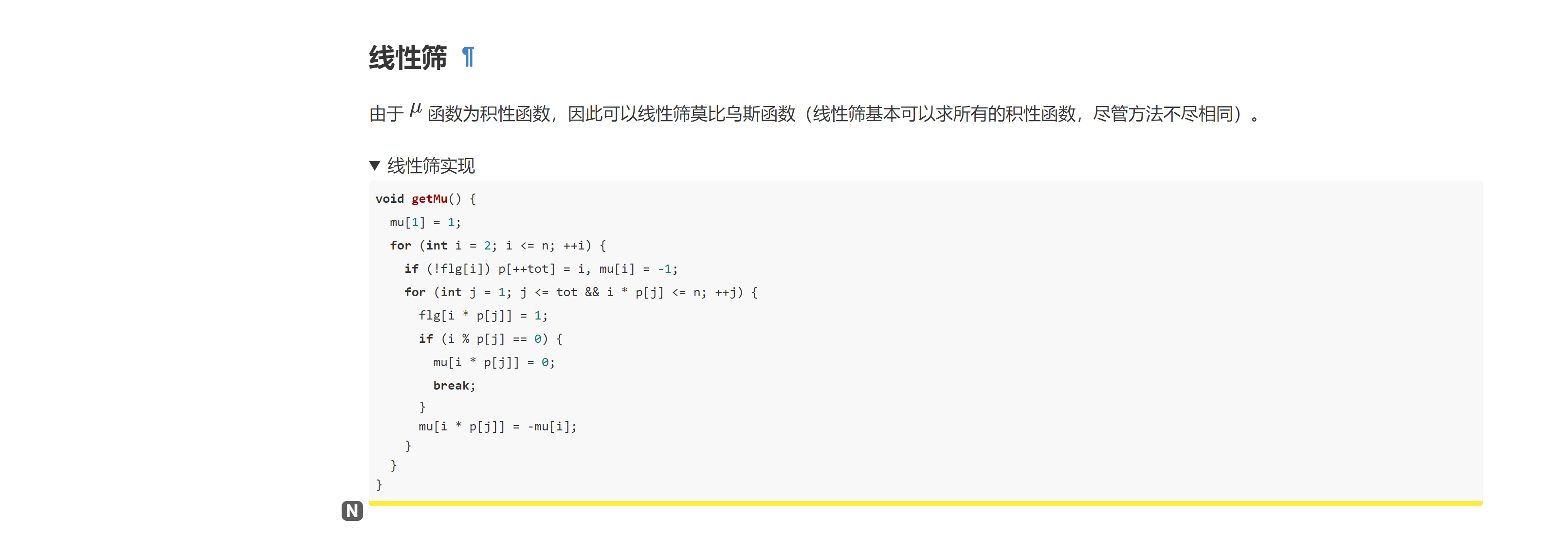oi-wiki.org 因为包含 MathJax 公式，导致导出错误（包括：PDF HTML Markdown） · Issue #1835 · Kenshin/simpread · GitHub