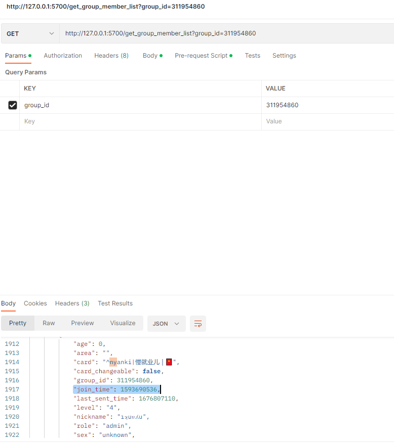 [bug report] Bot.GetGroupMemberList 无法正确获得部分成员的 JoinTime，返回 0 · Issue #196 · KonataDev/Konata ...