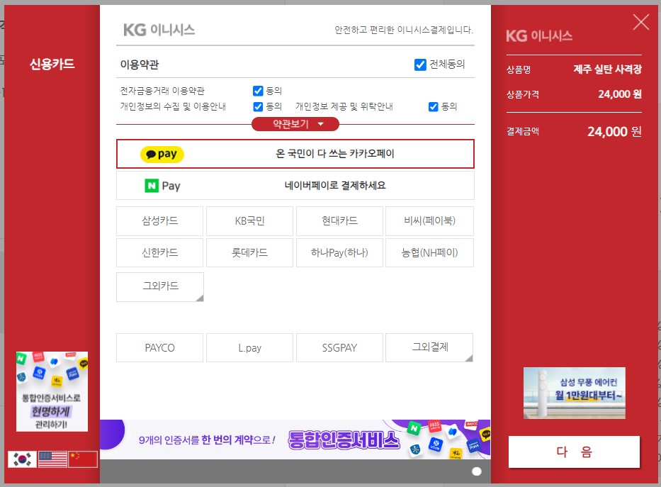 GitHub - wanjinkim/DreamJourney: 드림저니(Spring 프로젝트)