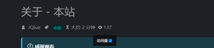 [Bug] 文章列表浏览量有问题 · Issue #2278 · vuepress-theme-hope/vuepress-theme-hope · GitHub