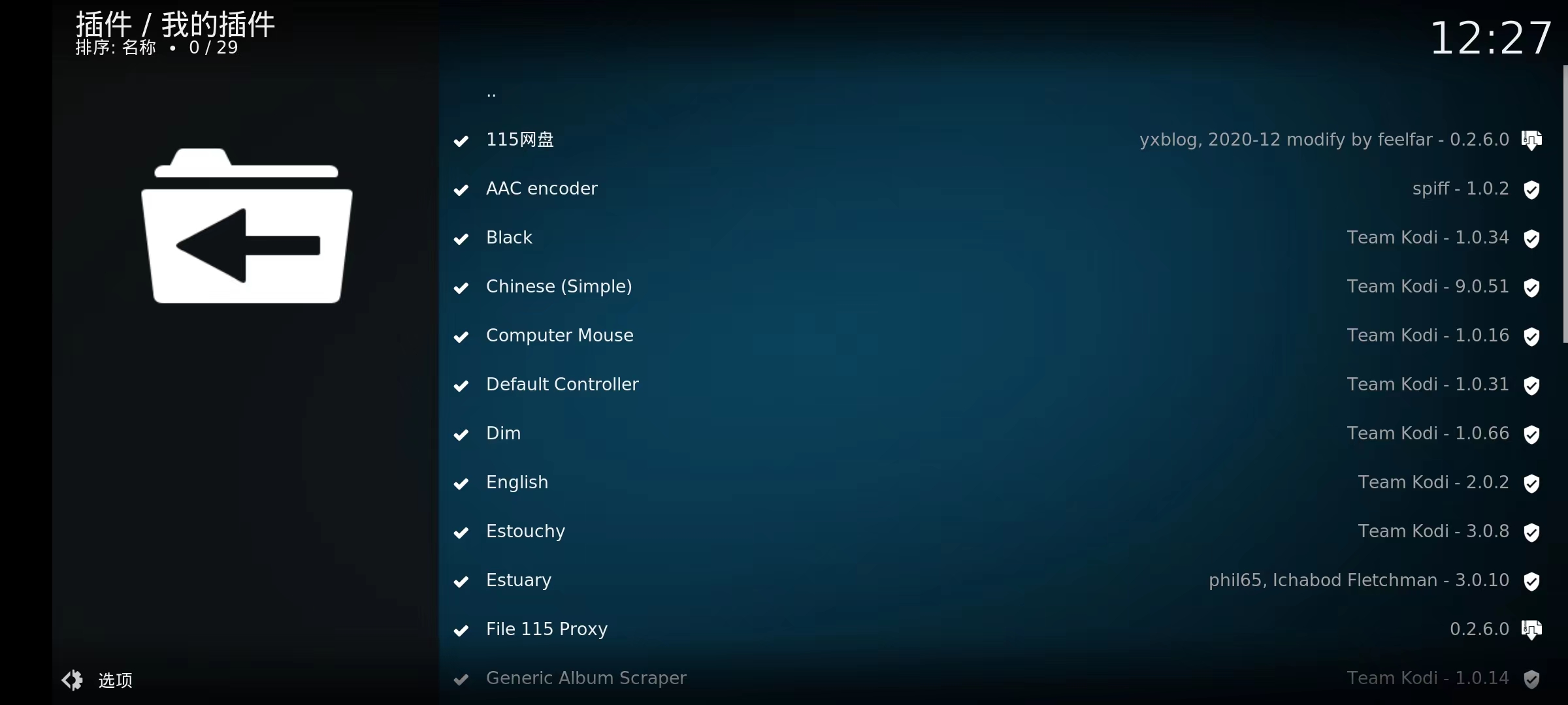 播放列表图标 · Issue #26 · feelfar/115-for-kodi · GitHub