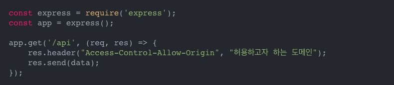 GitHub - hoejun/cors: CORS 정책