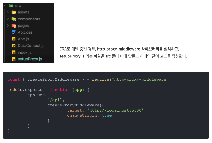 GitHub - hoejun/cors: CORS 정책