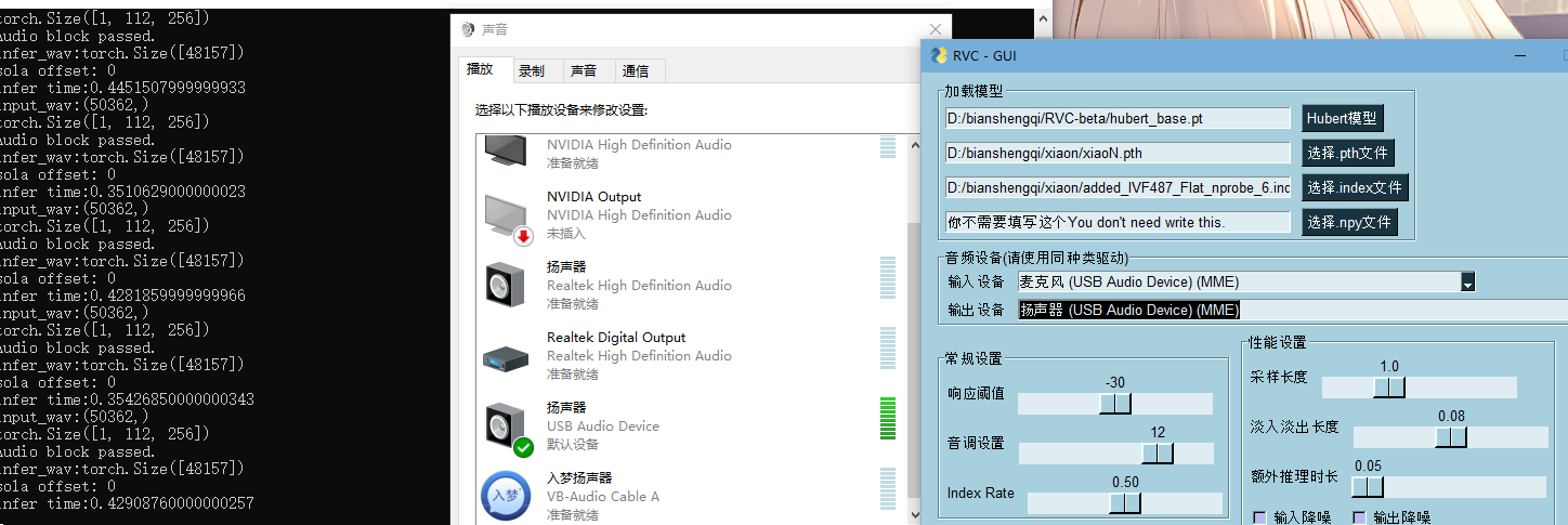 启动后没有声音，扬声器音量爆满 · Issue #268 · RVC-Project/Retrieval-based-Voice-Conversion-WebUI · GitHub