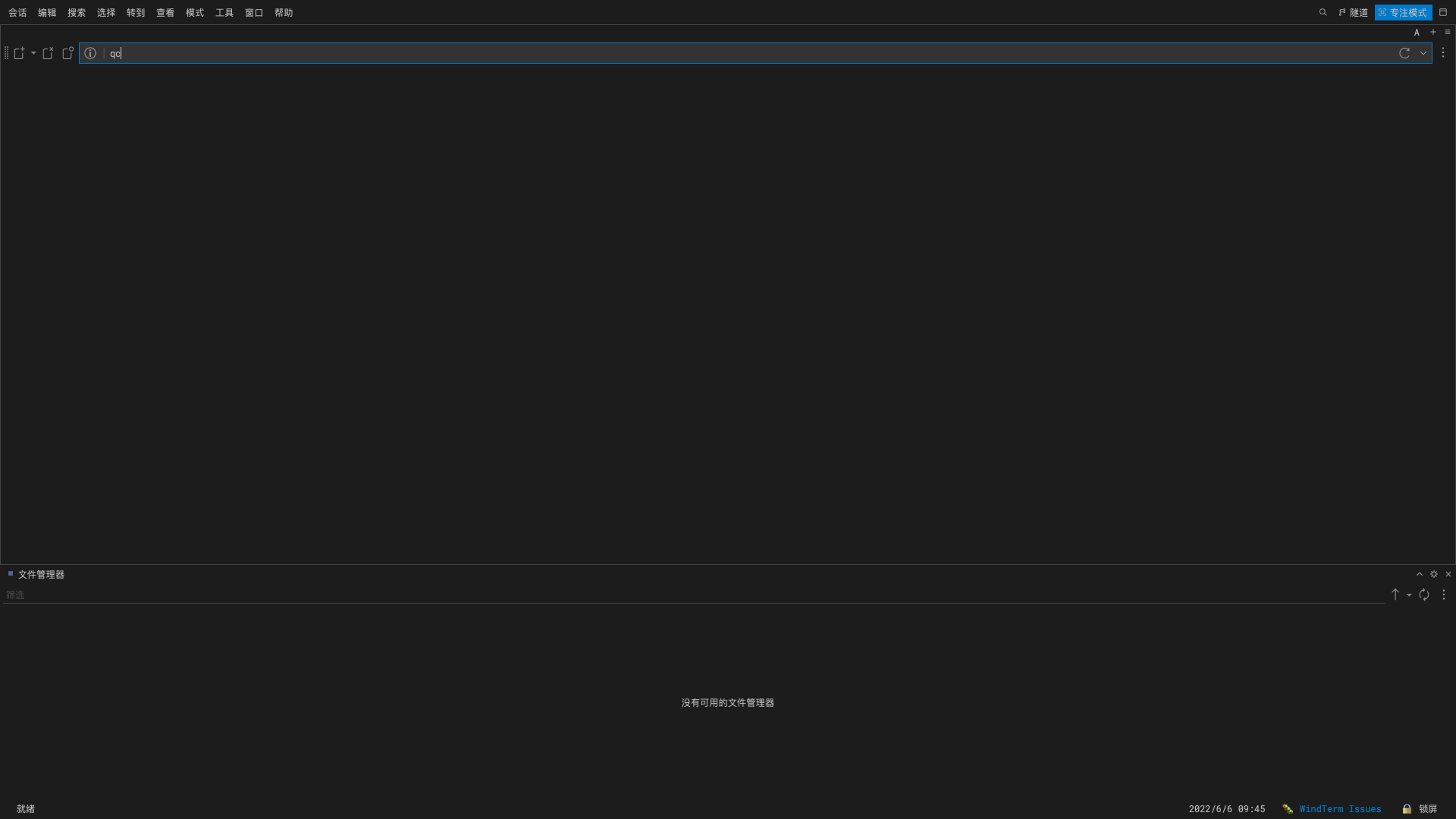 The Mac Version Has A Problem With The Address Bar In Full Screen Mode 