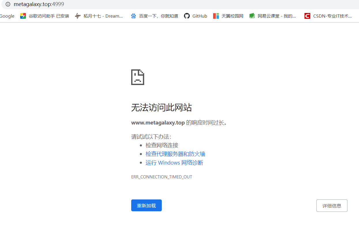 按照docker安装流程下来后无法访问showdoc · Issue #844 · star7th/showdoc · GitHub