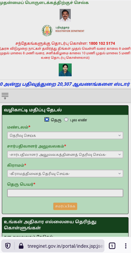 See Bug Description · Issue 62619 · Webcompatweb Bugs · Github
