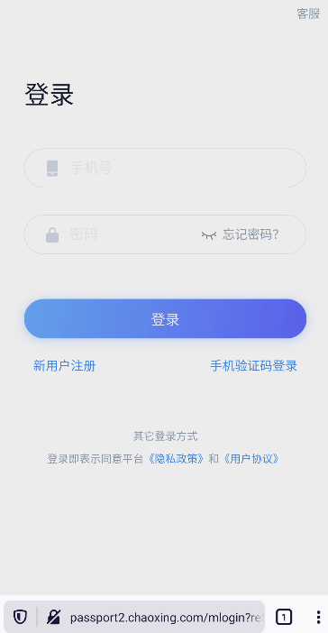 mooc1-1.chaoxing.com - video or audio doesn't play · Issue #63307 · webcompat/web-bugs · GitHub