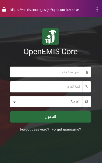 emis.moe.gov.jo - design is broken · Issue #63330 · webcompat/web-bugs · GitHub