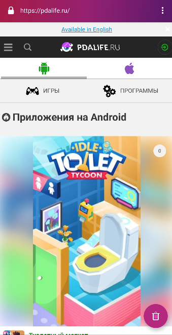 pdalife.ru - site is not usable · Issue #64654 · webcompat/web-bugs ...