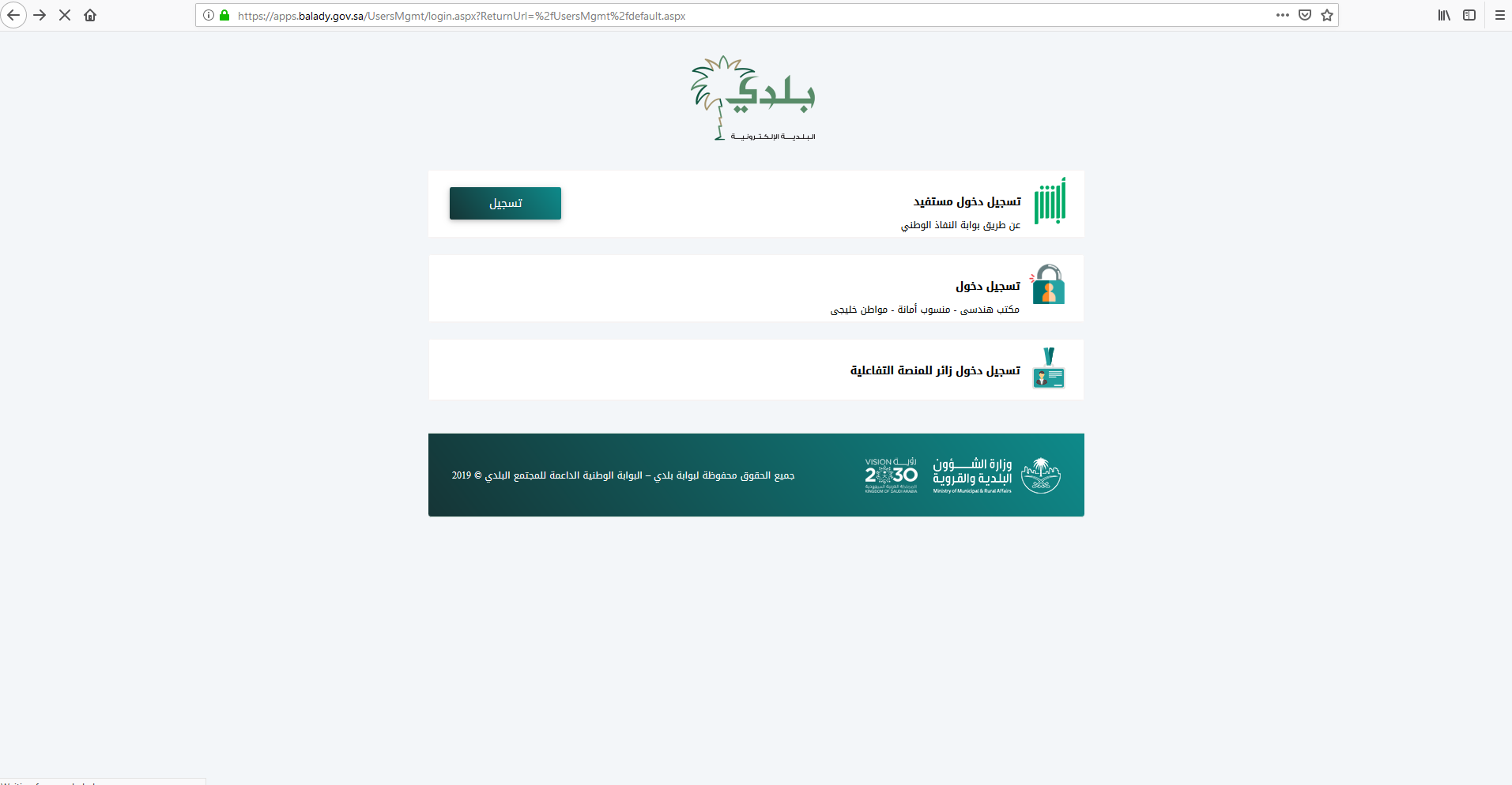 apps.balady.gov.sa - see bug description · Issue #25918 · webcompat/web ...