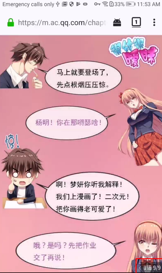 m.ac.qq.com - design is broken · Issue #28469 · webcompat/web-bugs · GitHub