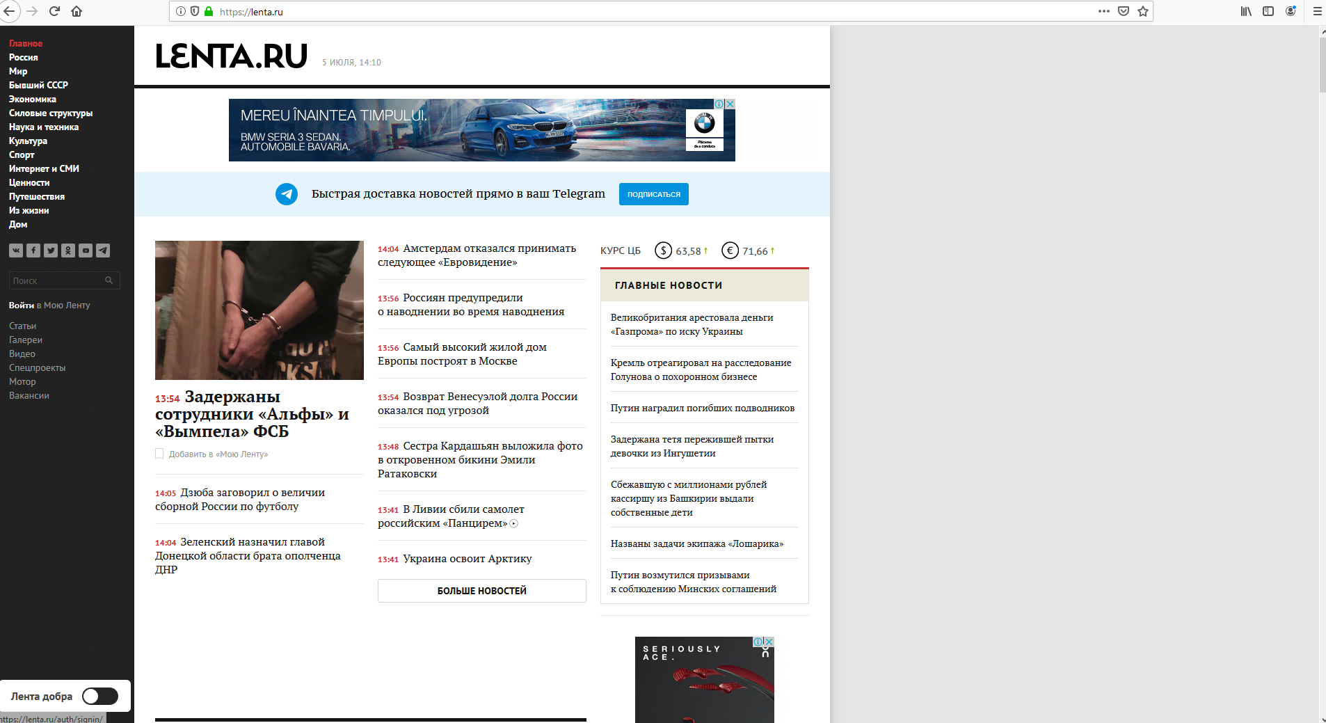 lenta.ru - design is broken · Issue #34326 · webcompat/web-bugs · GitHub