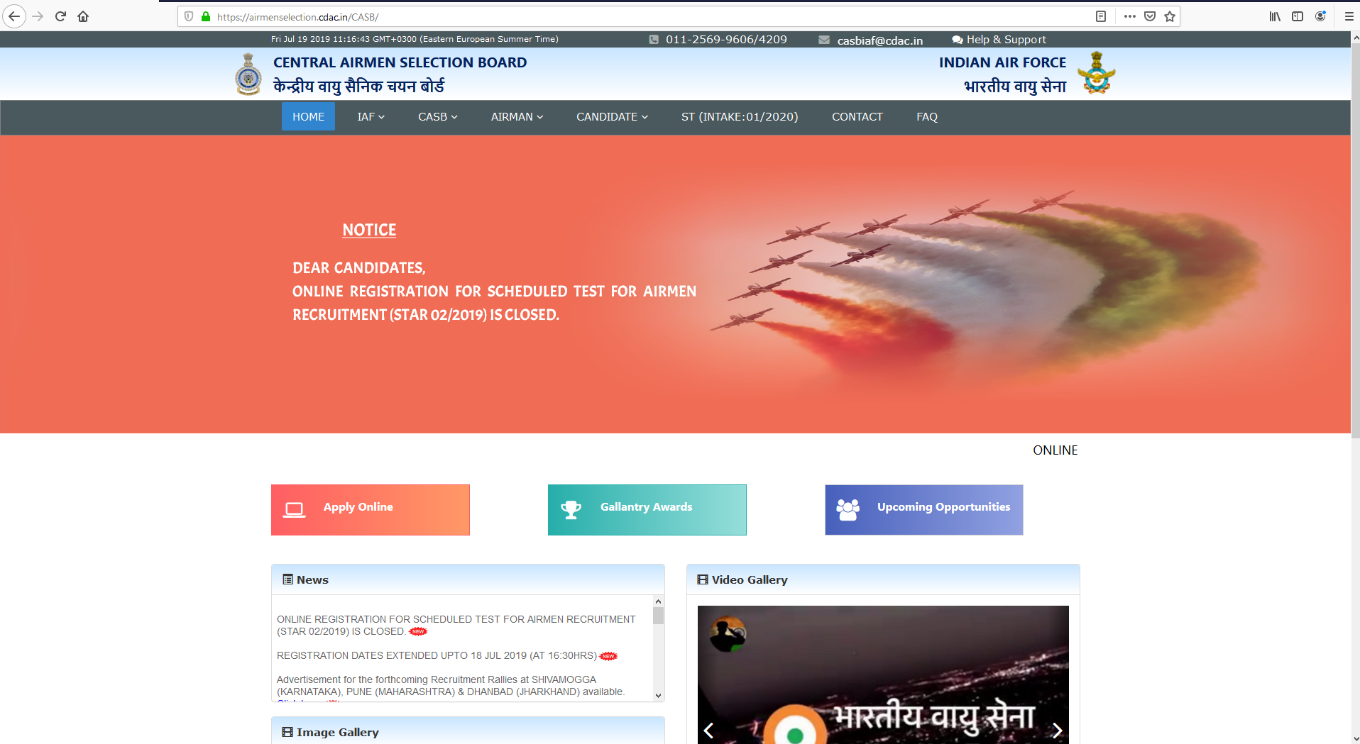airmenselection.cdac.in - desktop site instead of mobile site · Issue #35419 · webcompat/web ...