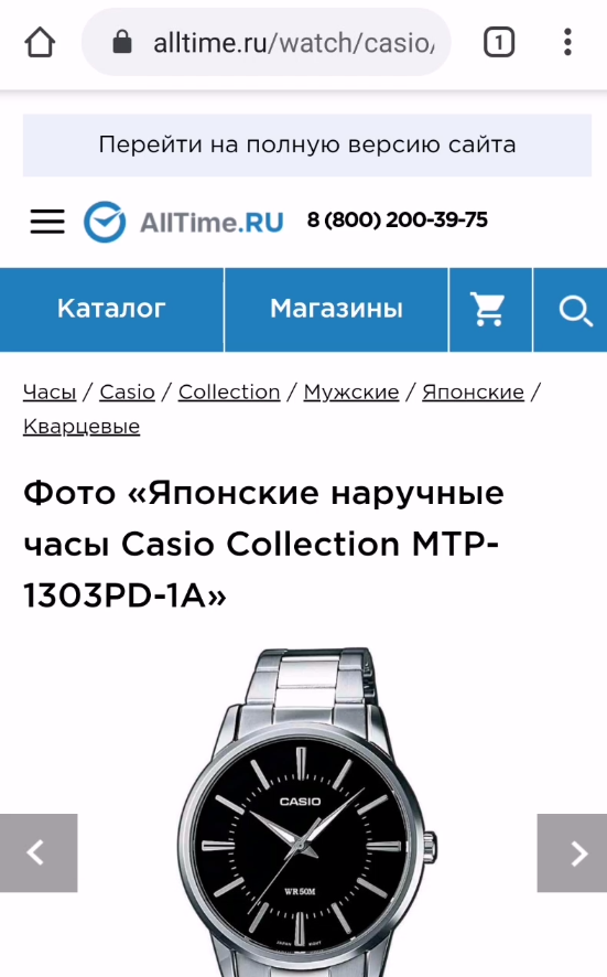 www.alltime.ru - A zoomed-in version of the page is displayed · Issue ...