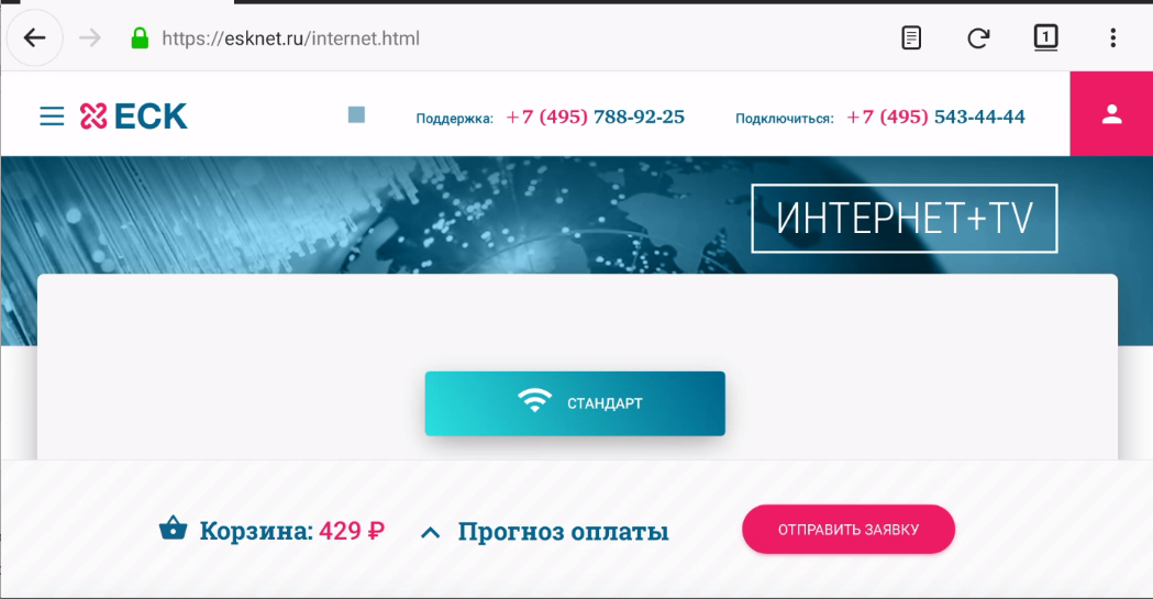 esknet.ru - design is broken · Issue #44436 · webcompat/web-bugs · GitHub