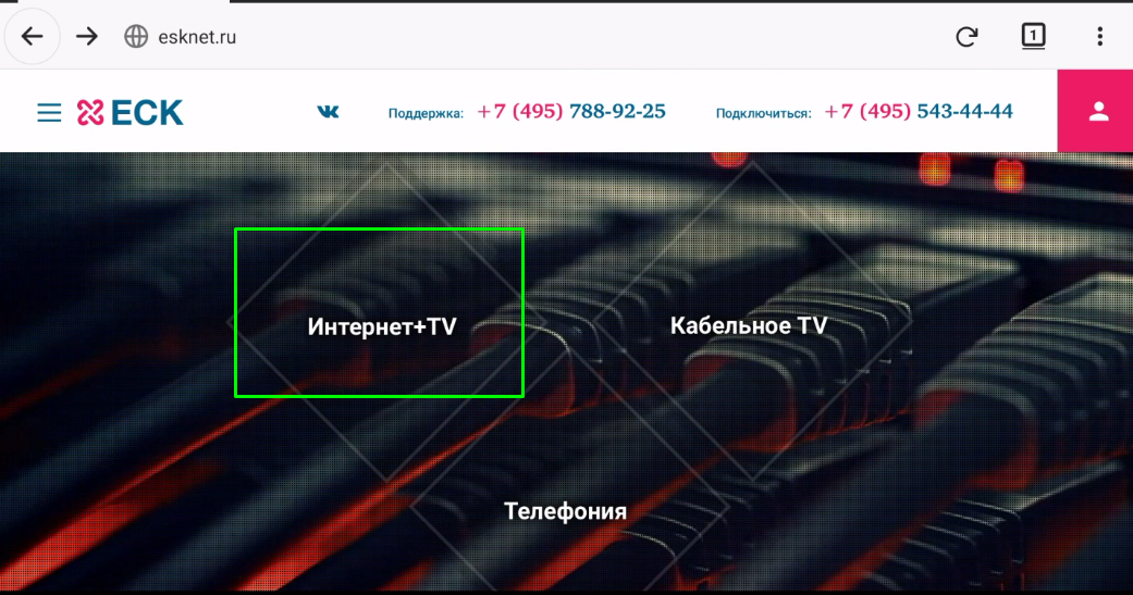 esknet.ru - design is broken · Issue #44436 · webcompat/web-bugs · GitHub