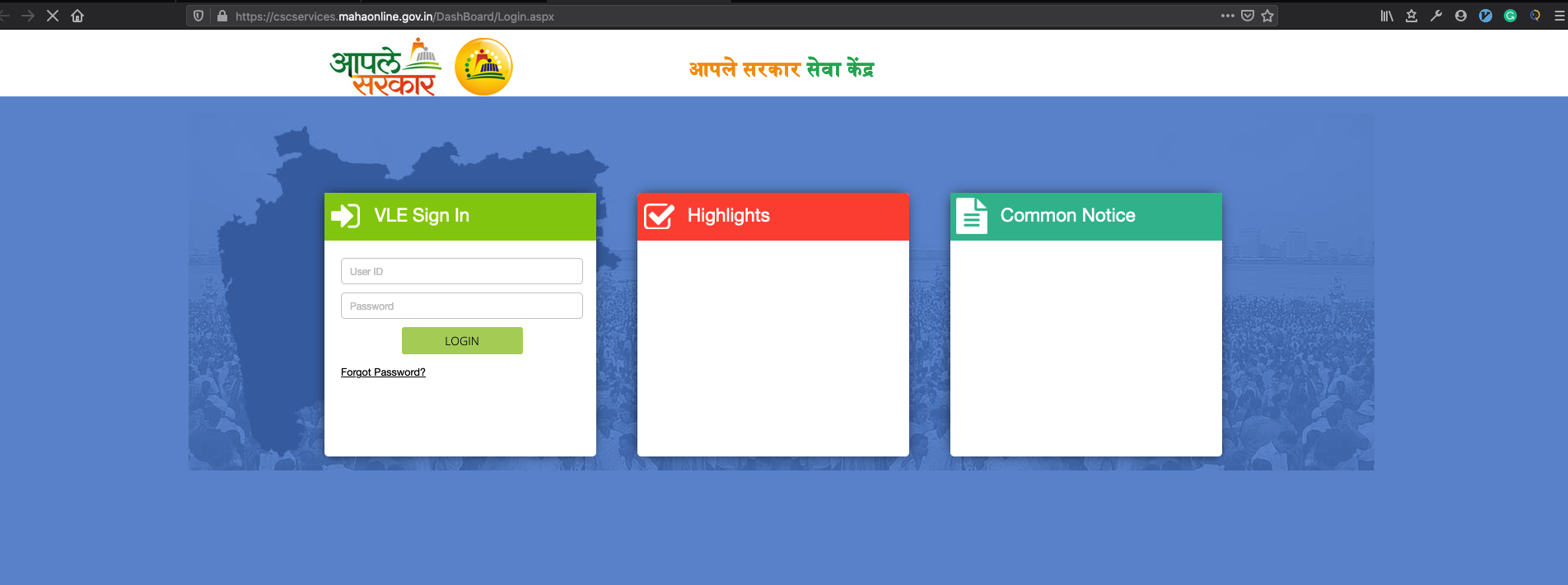 cscservices.mahaonline.gov.in - desktop site instead of mobile site ...