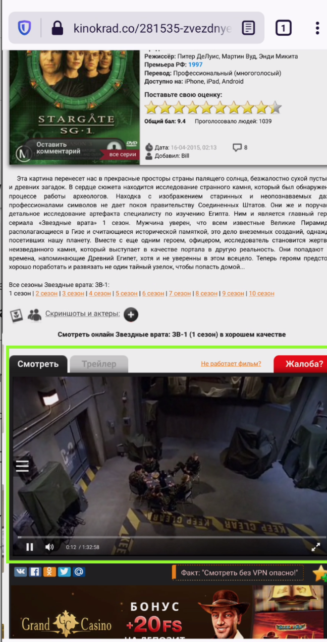 kinokrad.co - video or audio doesn't play · Issue #57054 · webcompat ...