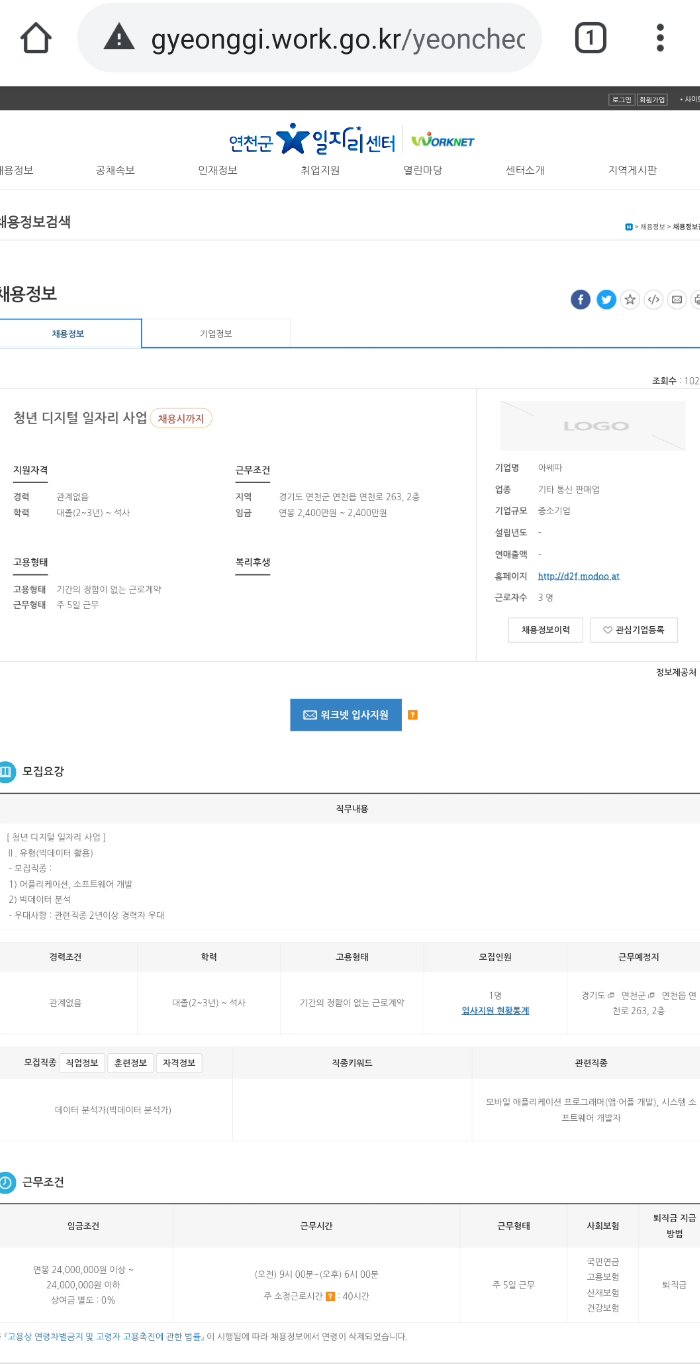 gyeonggi.work.go.kr - Page content is missing · Issue #60610 · webcompat/web-bugs · GitHub