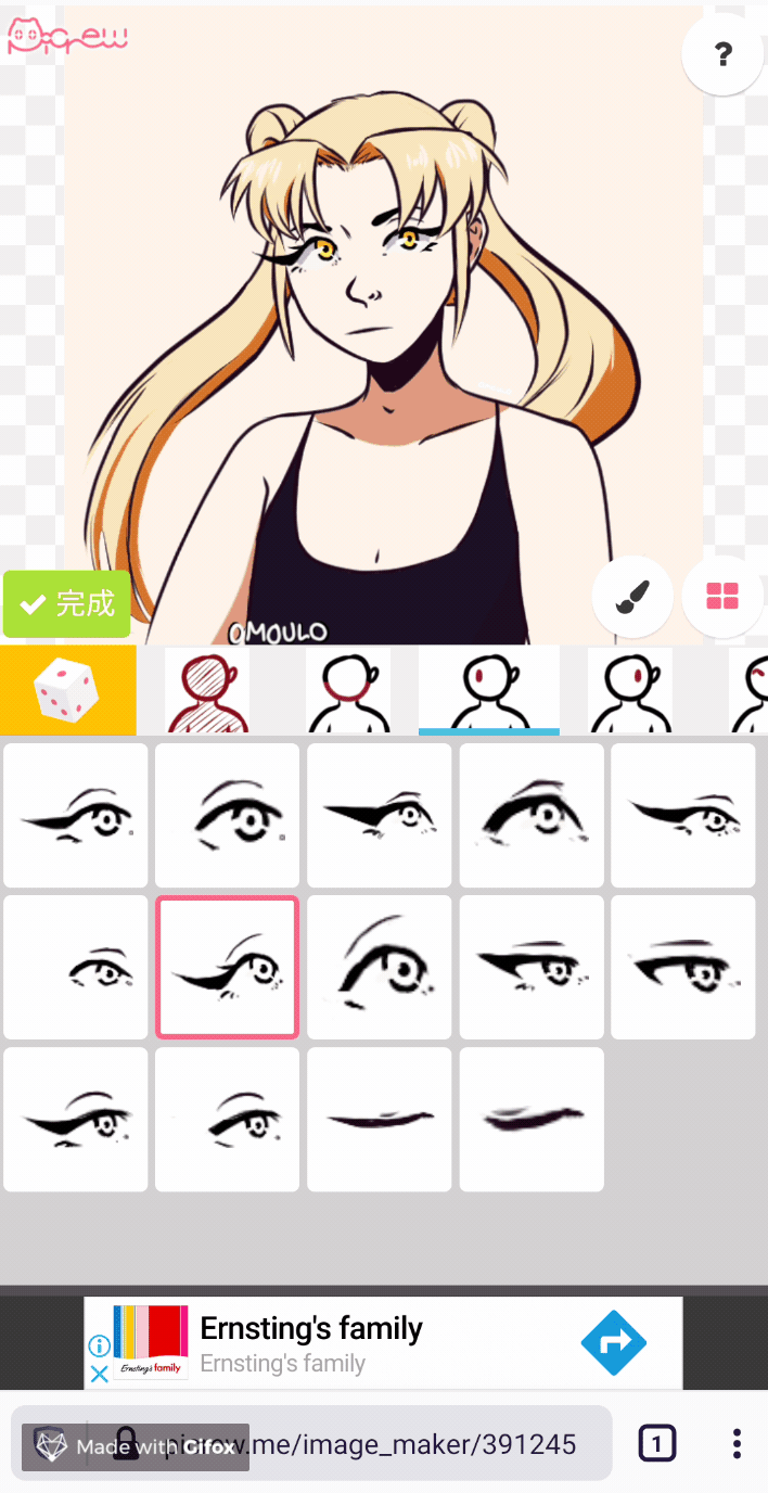 picrew.me - see bug description · Issue #60655 · webcompat/web-bugs ...