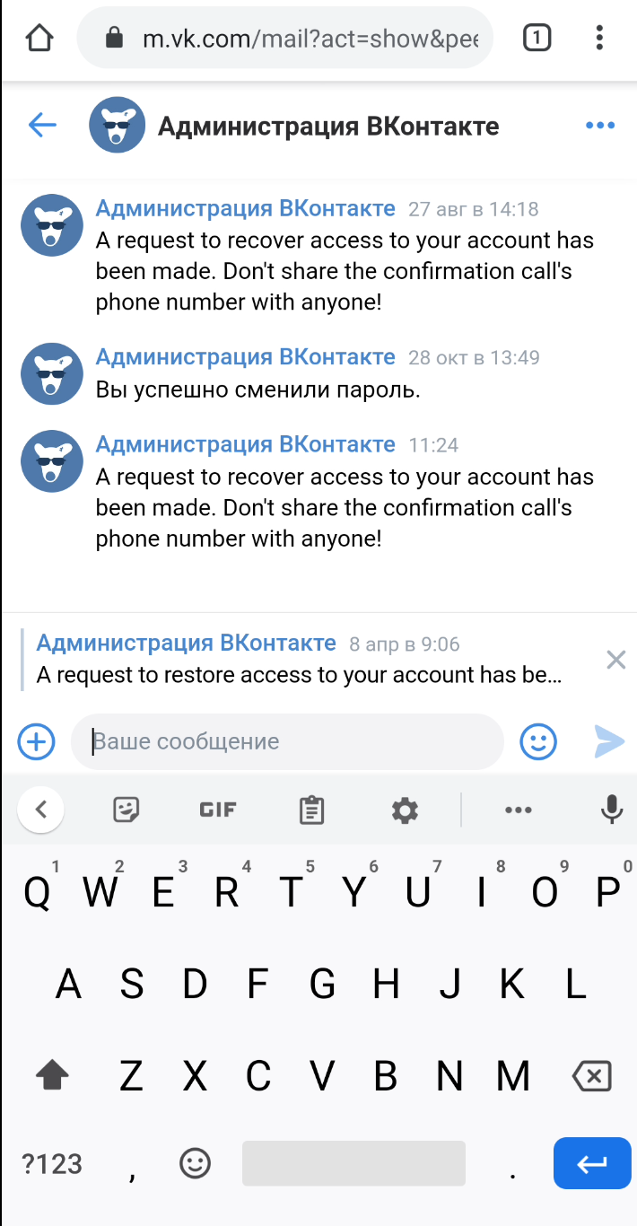 m.vk.com - see bug description · Issue #61902 · webcompat/web-bugs · GitHub