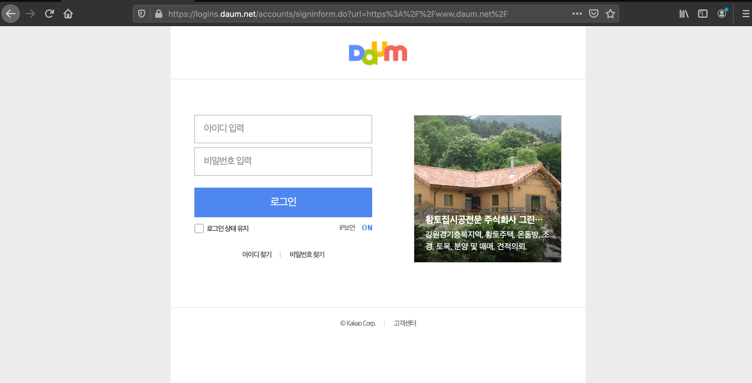 logins.daum.net - site is not usable · Issue #62279 · webcompat/web-bugs · GitHub