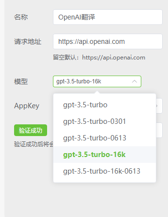 [Feature] GPT-4 Support · Issue #200 · InkTimeRecord/TTime · GitHub
