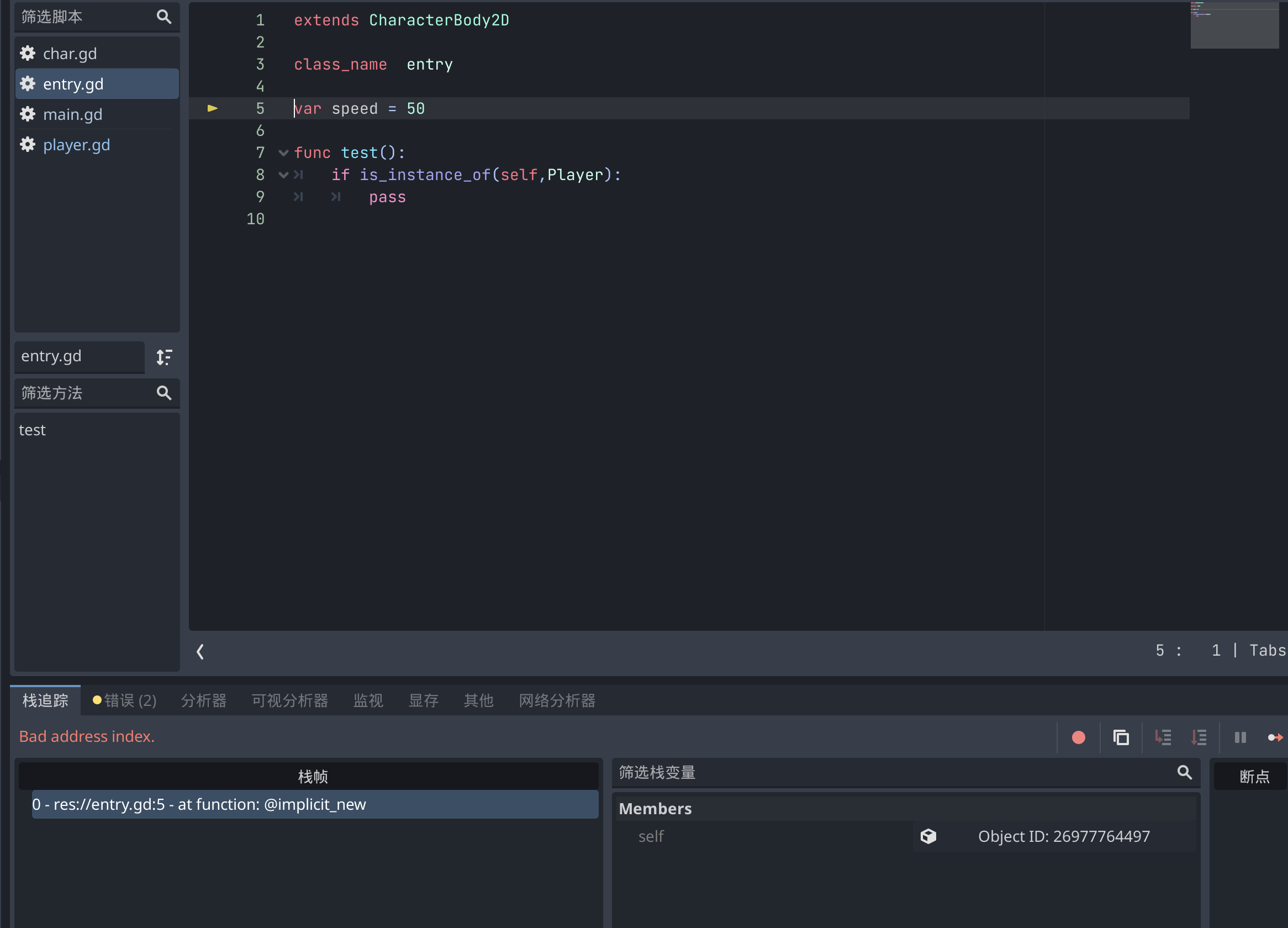Bad address index. · Issue #80714 · godotengine/godot · GitHub