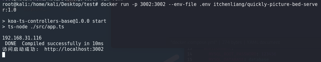 服务端无法连接mysql · Issue #15 · ischenliang/quickly-picture-bed · GitHub