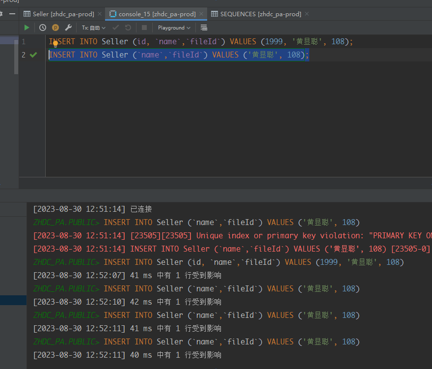 修改了seq后没有立即生效 · Issue 201 · Lealonelealone · Githubeos 3136