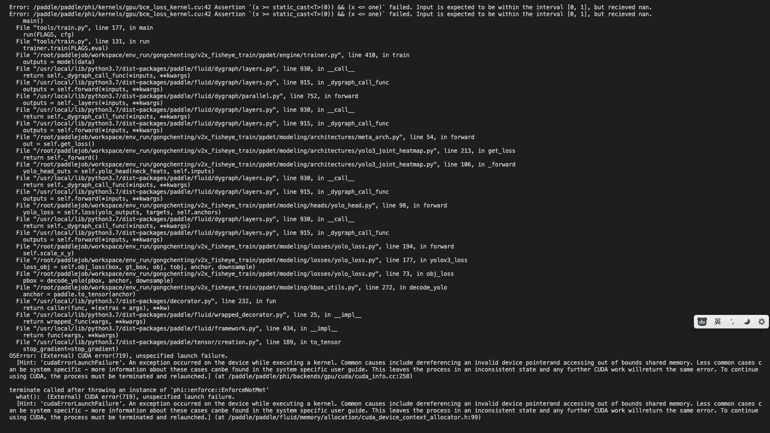 Assertion `(x >= static_cast (0)) && (x