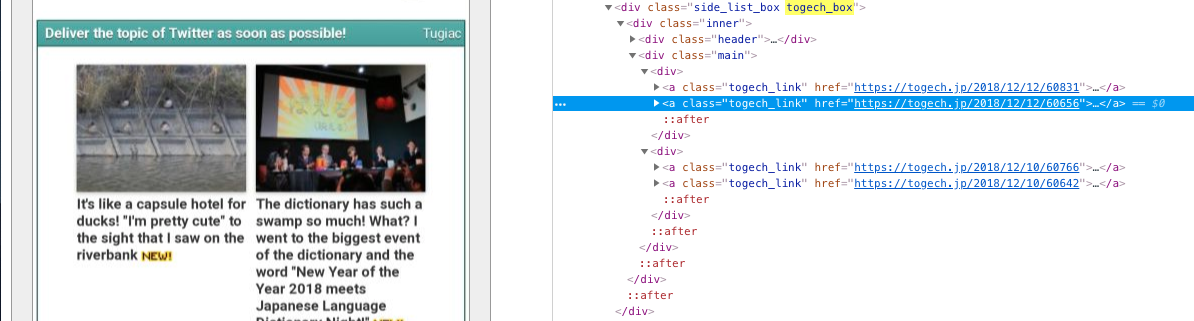 togetter.com · Issue #24279 · AdguardTeam/AdguardFilters · GitHub