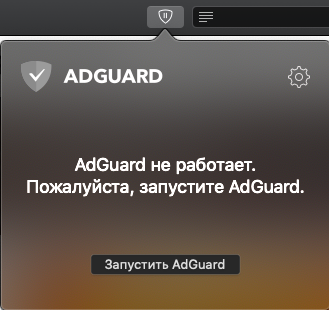 Toolbar extension is not changed if Adguard stoped via Menu Bar icon ...