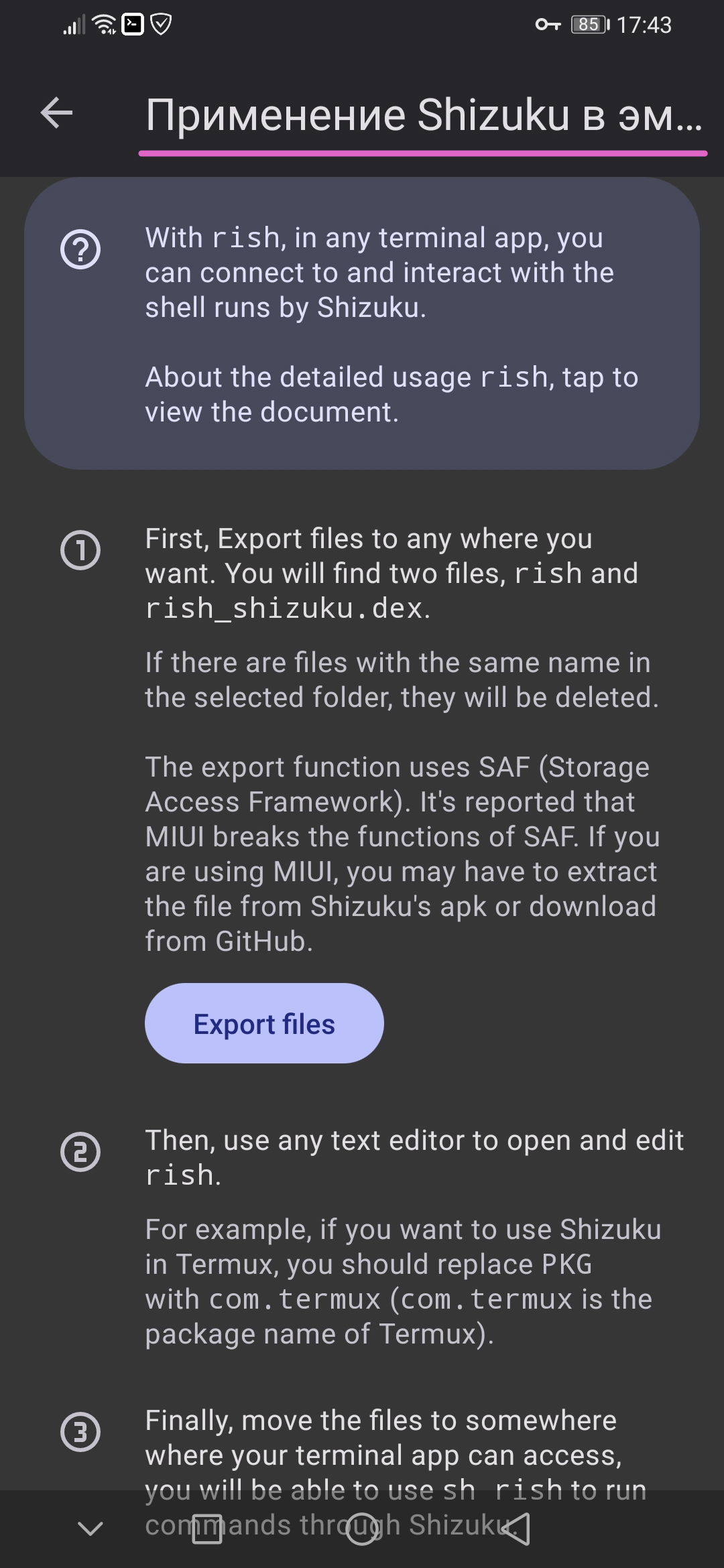 Some bugs and questions about work · Issue #227 · RikkaApps/Shizuku · GitHub