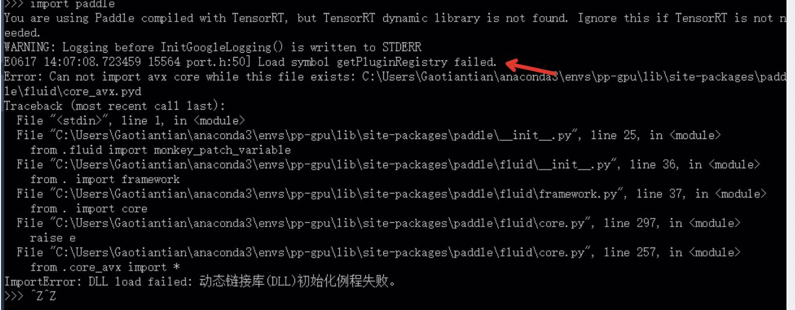 编译完成Paddle-Tensorrt之后报错 · Issue #33624 · PaddlePaddle/Paddle · GitHub
