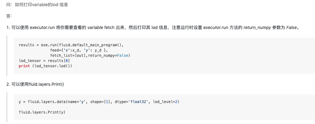 把batch分开 · Issue #24294 · PaddlePaddle/Paddle · GitHub
