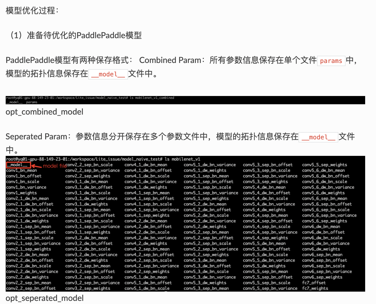paddledetection模型转换paddlelite · Issue #3740 · PaddlePaddle/Paddle-Lite · GitHub