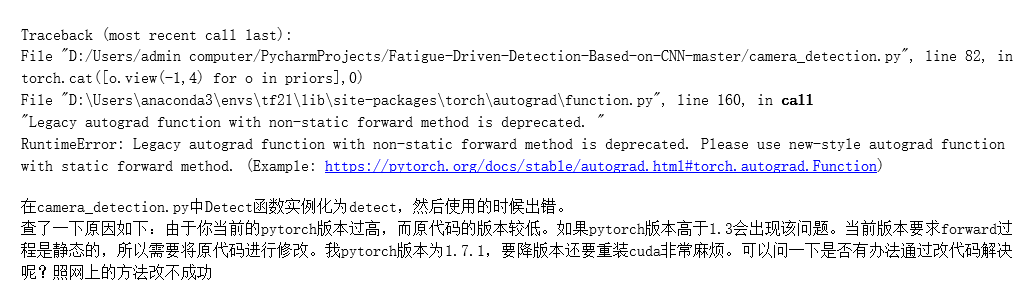 你好，请教一下 · Issue #30 · PengfeiM/Fatigue-Driven-Detection-Based-on-CNN · GitHub