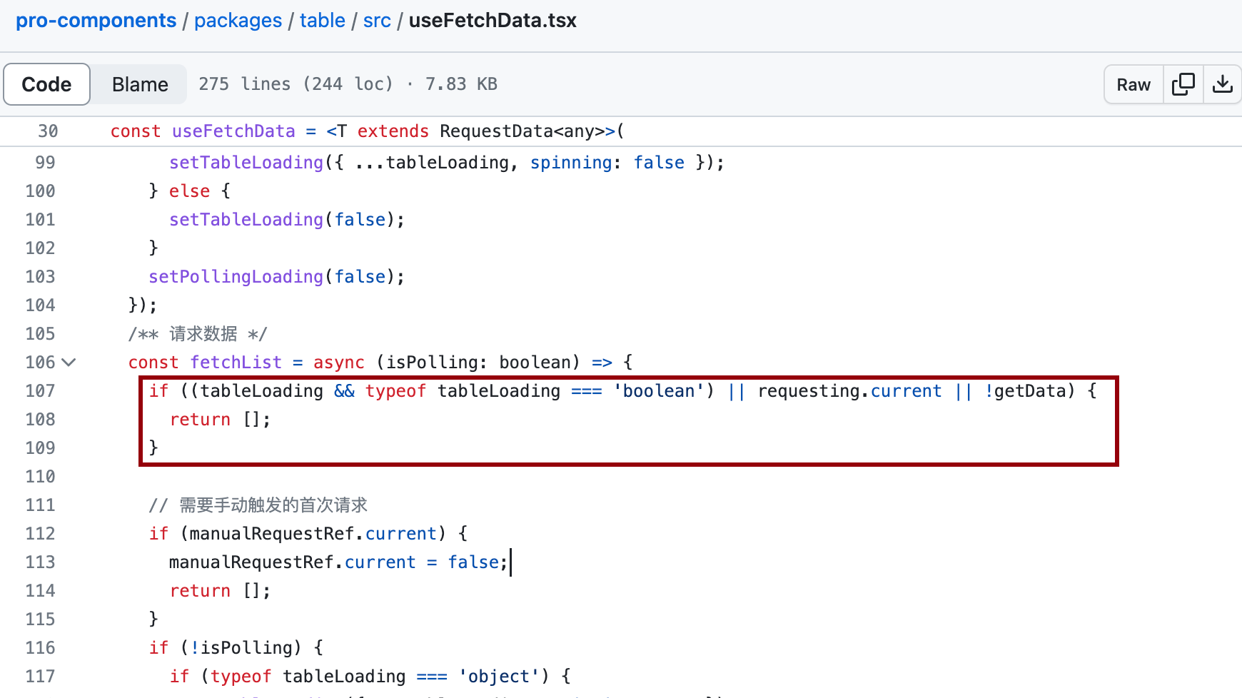 多次刷新表格，在请求未响应时，后续请求被忽略 · Issue #7277 · ant-design/pro-components · GitHub