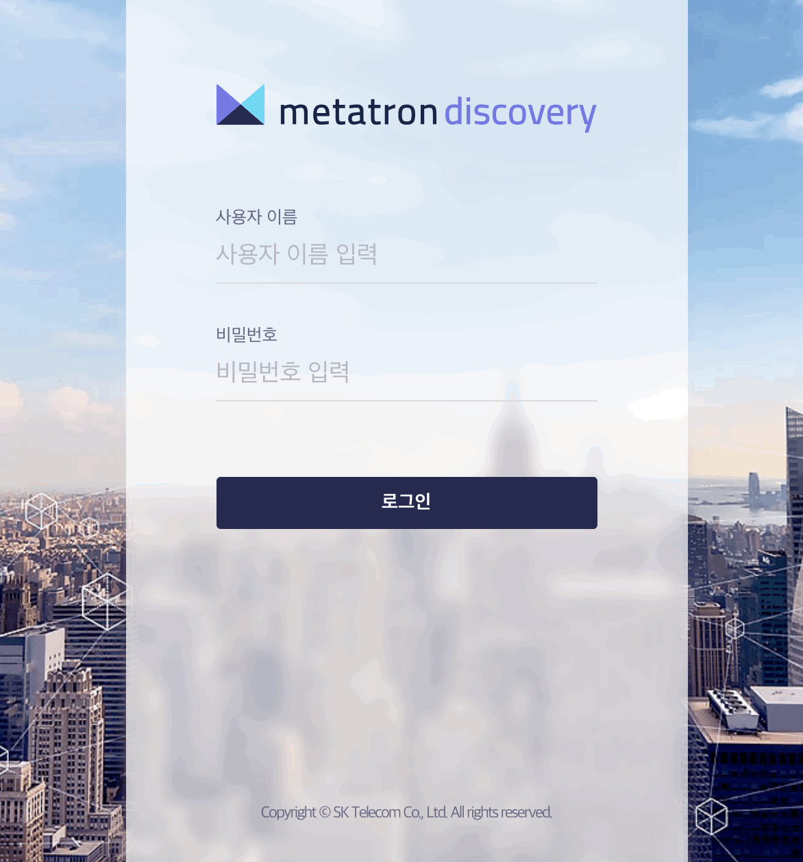 #1817 support login page for external apps by minhyun2 · Pull Request #1880 · metatron-app ...