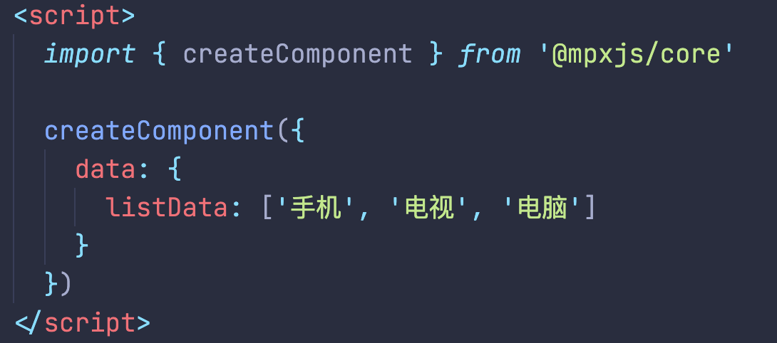 格式化无法识别非标签包裹的语句 · Issue #34 · mpx-ecology/vscode-mpx · GitHub