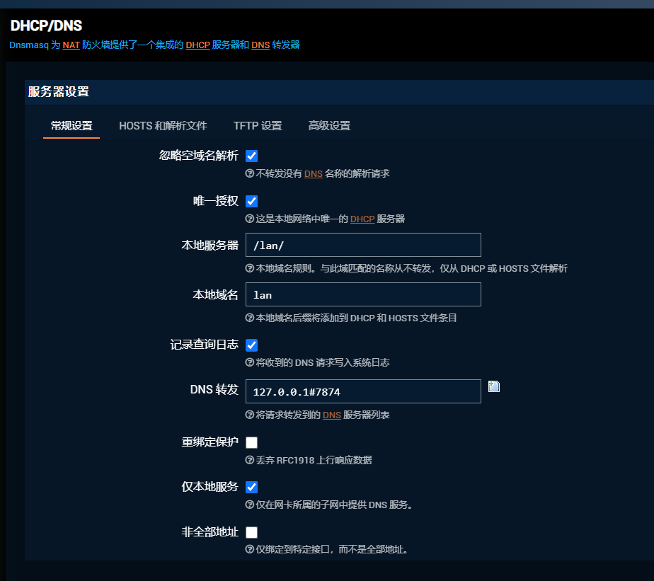 dnsmasq占用率高且无法正常解析DNS地址 · Issue #8762 · coolsnowwolf/lede · GitHub