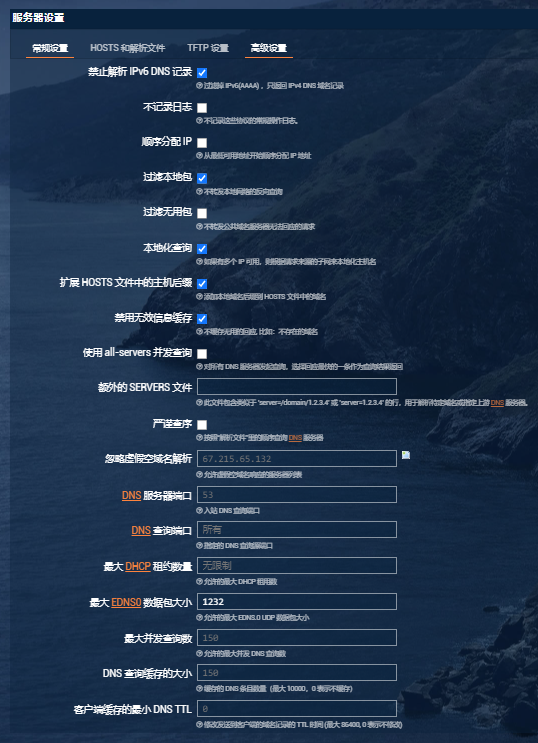 dnsmasq占用率高且无法正常解析DNS地址 · Issue #8762 · coolsnowwolf/lede · GitHub