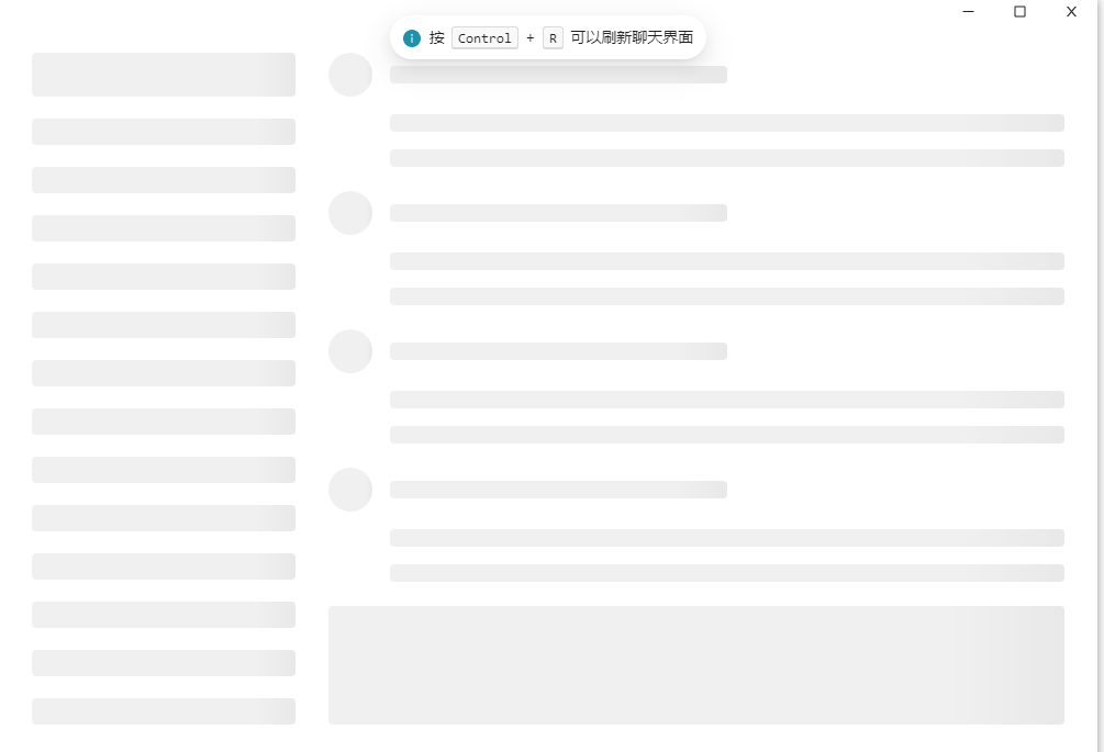 把chat0x0 的模型改成gpt-4后，对话框就进不去了，也没有改回去的地方 · Issue #198 · mushan0x0/AI0x0.com · GitHub