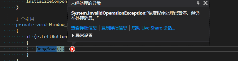 textbox will throw an exception under certain circumstances · Issue ...