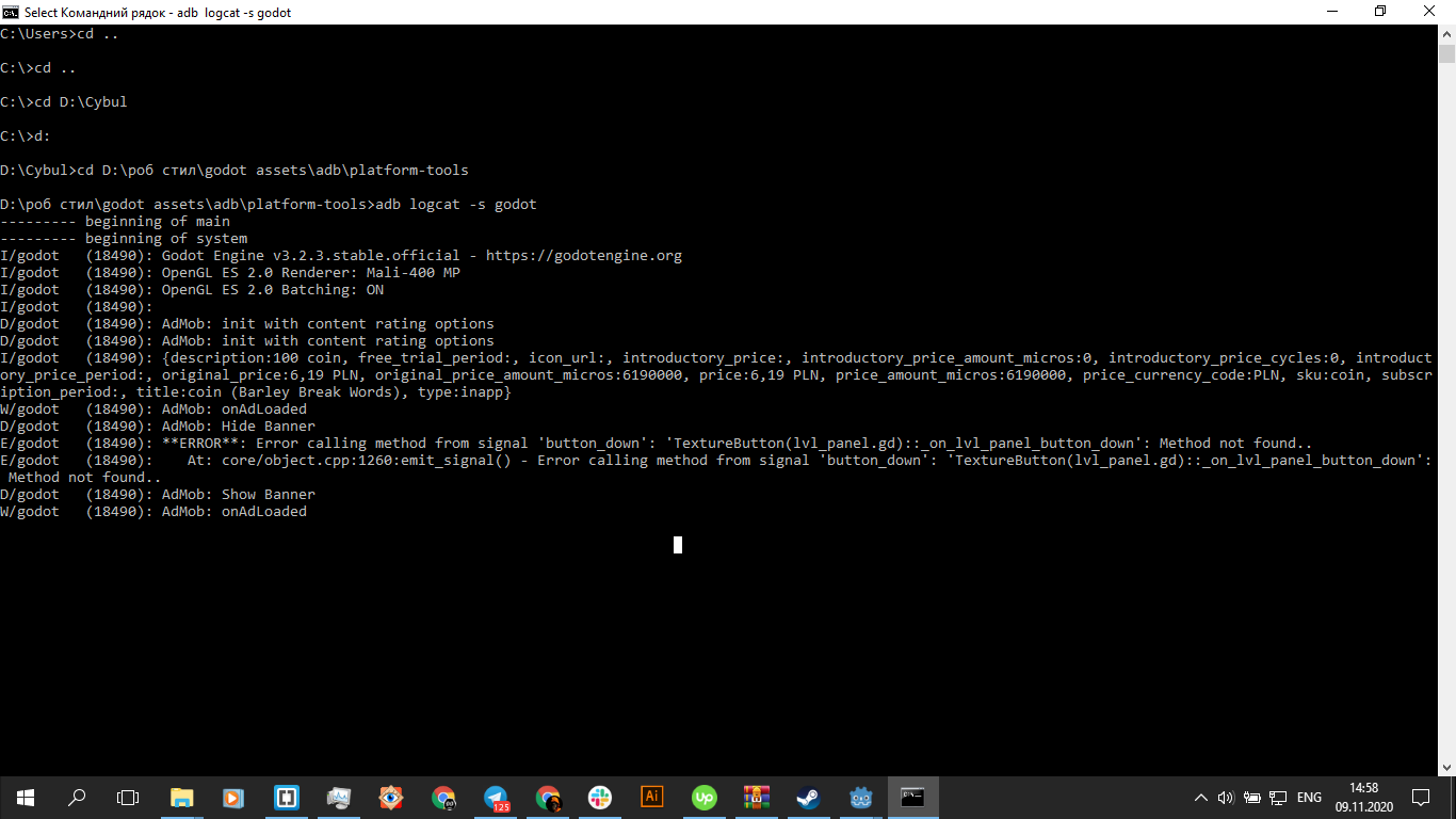 The Admob Is Not Visible · Issue 104 · Shin Nilgodot Android Admob Plugin · Github 
